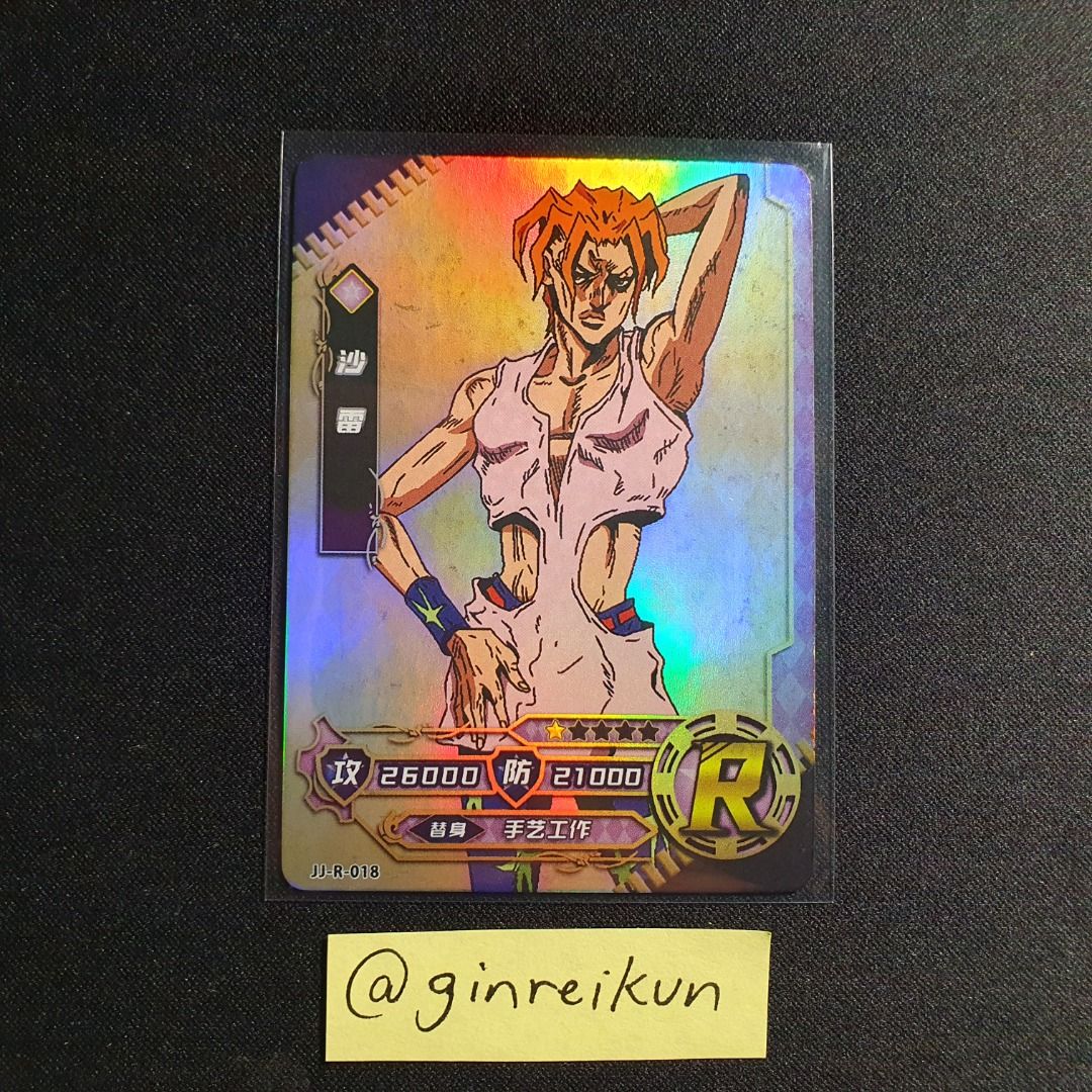 [SALE] Jojo's Bizzare Adventure Metallic Wafer Card: Golden Wind (JJBA ...
