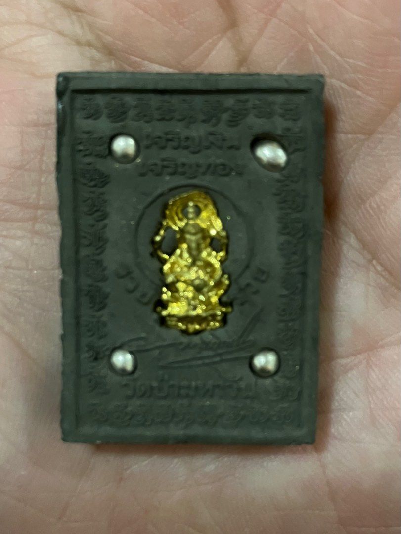 Salika by Kruba Kisanna, Hobbies & Toys, Collectibles & Memorabilia, Religious Items on Carousell