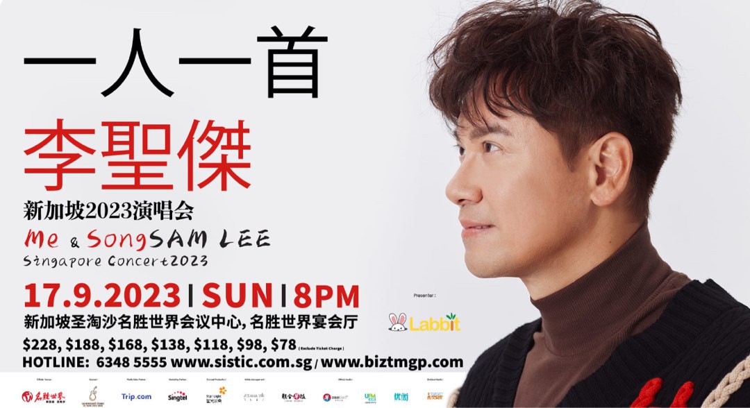 SAM LEE SINGAPORE CONCERT 8PM, Tickets & Vouchers, Event Tickets on Carousell
