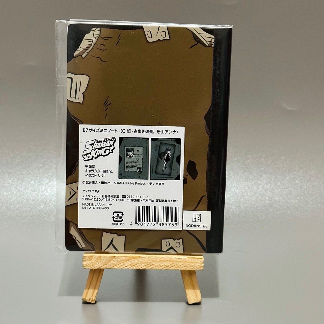Shaman King Anna Kyoyama B7 Magazine Style Mini Notebook [POMMOP] - Php ...