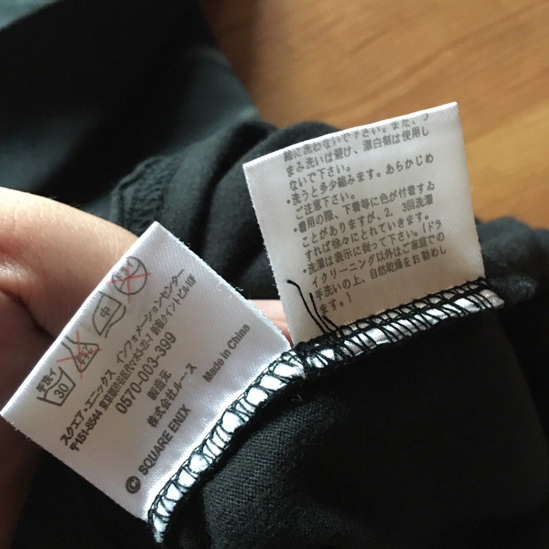 Streetwear Final Fantasy Jun Matsui Tetsuya Nomura, Men's Fashion, Tops ...