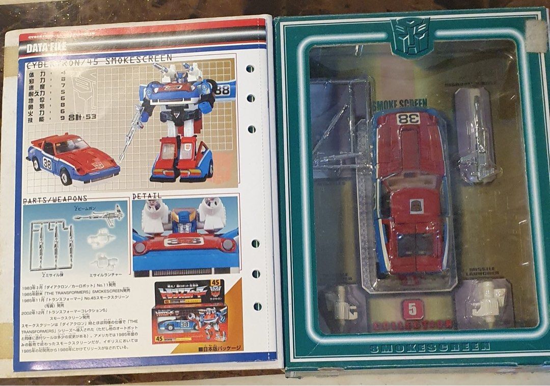 Takara Transformers G1 Collection 5 Smokescreen, Hobbies & Toys, Toys ...