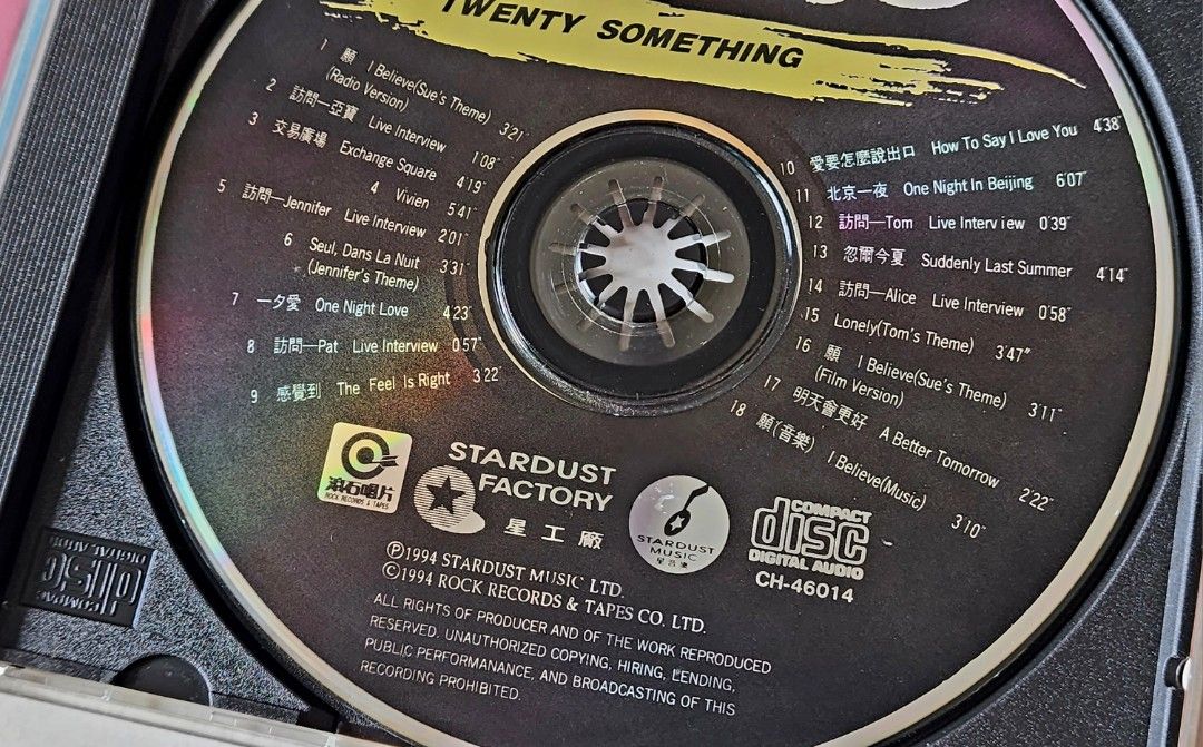 Twenty Something ( ORIGINAL SOUNDTRACK ) ( PRINTED IN HONG KONG ) CD ...