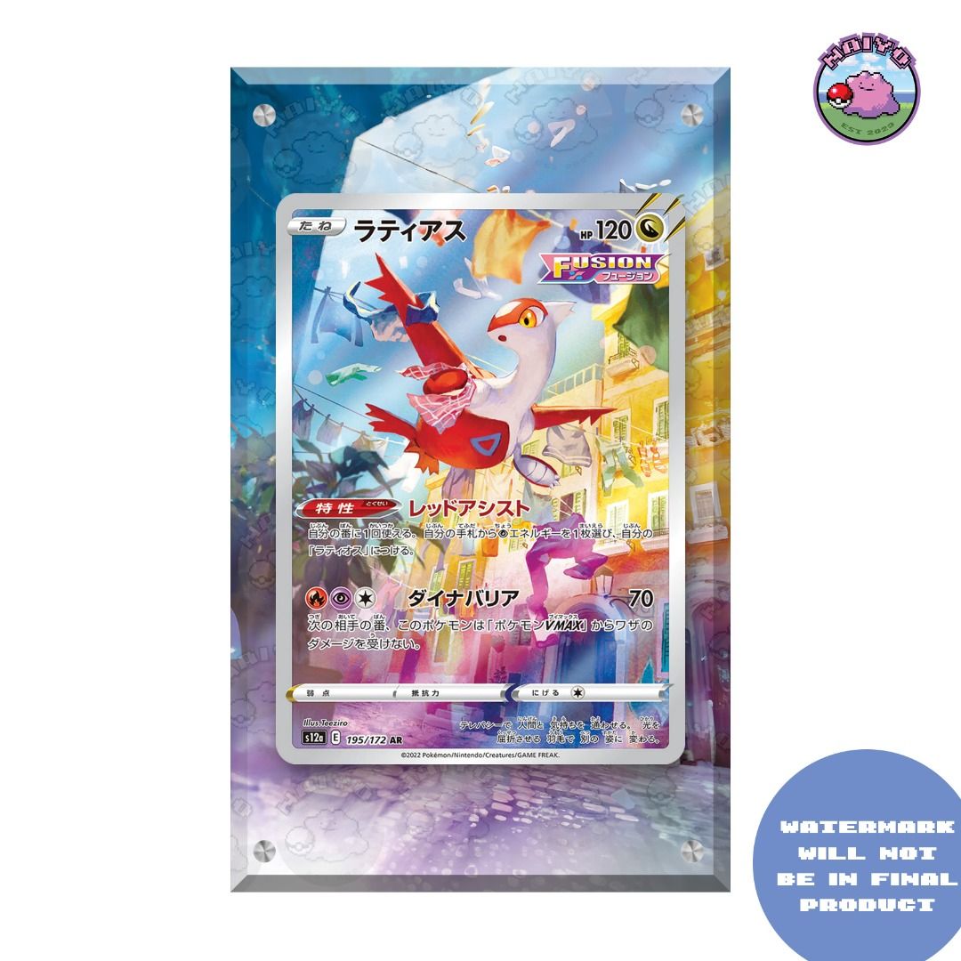 VSU Latias Pokemon AR Full Display Case, Hobbies & Toys, Toys & Games on Carousell