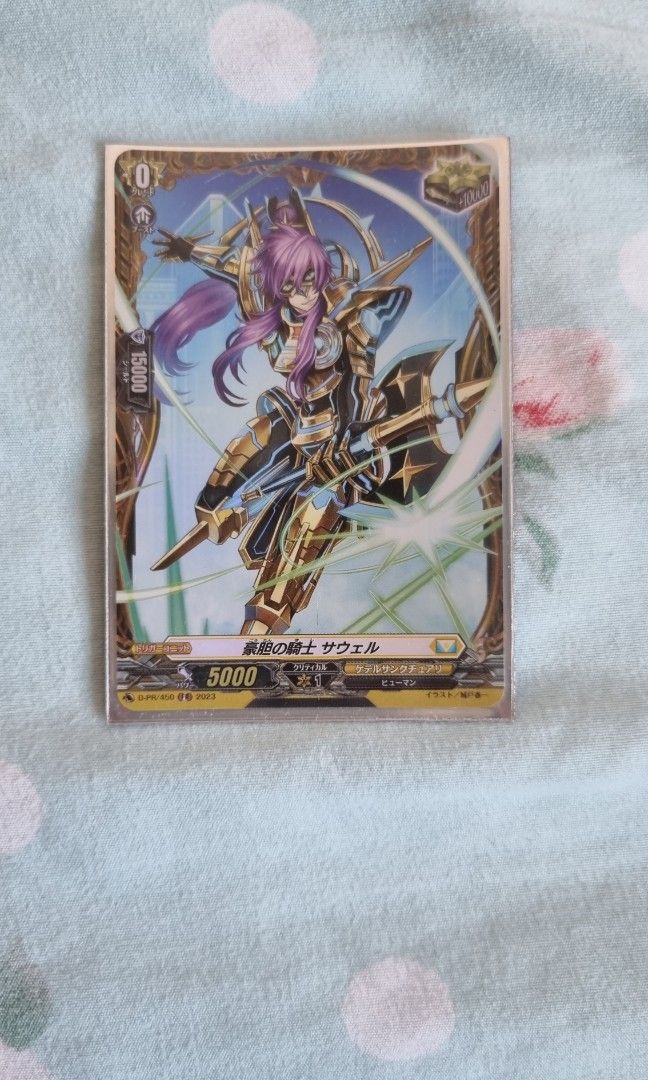WTS Cardfight Vanguard willDress JP D series/format keter Sanctuary critical trigger D-PR/450 ...