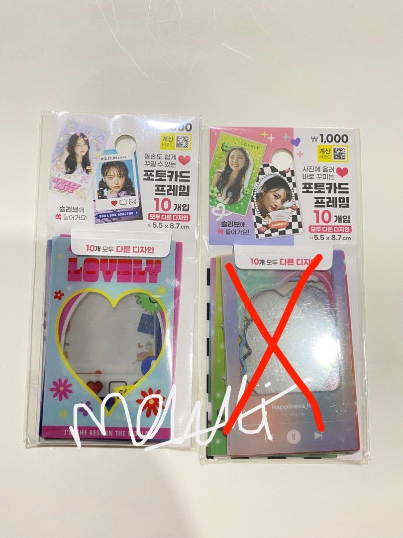 Wts Daiso Korea kpop photocard frame | nct 127 nct dream wayv stray kids exo ive loona the boyz ...