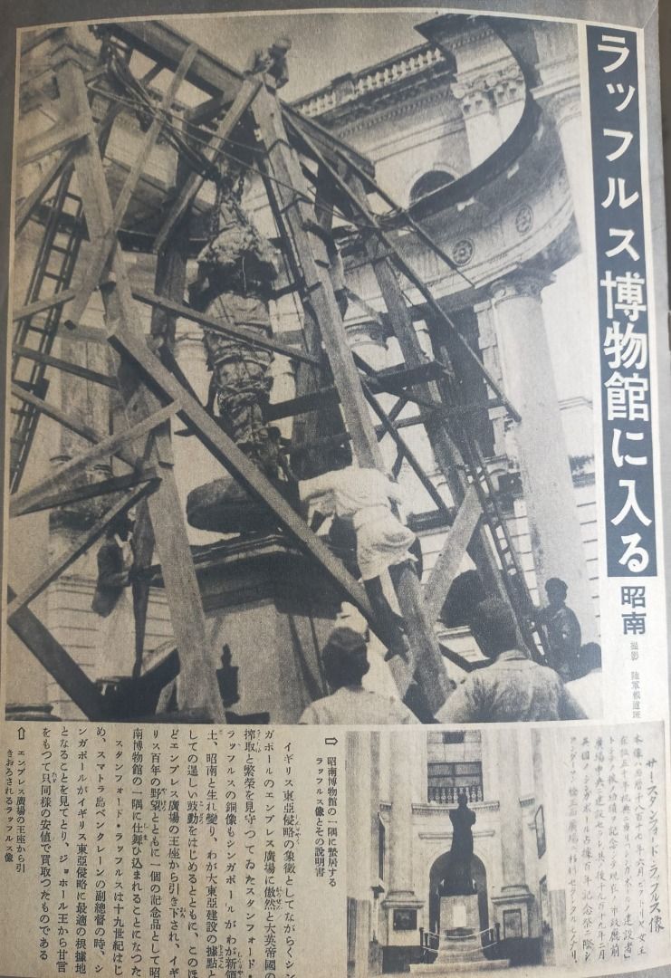 WW2 Japanese Army Military Imperial magazine 1942' Singapore, Hobbies ...