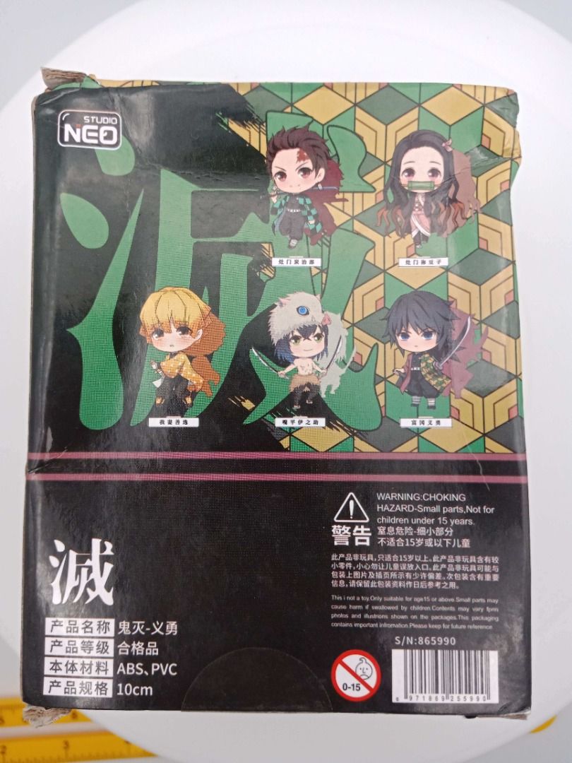 10 CM STUDIO NEO Demon Slayer Giyu Tomioka Kimetsu No Yaiba Anime ...