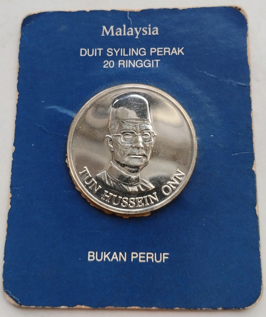 1981 Malaysia Tun Hussein Onn 20 Ringgit Silver Coin, Hobbies & Toys ...