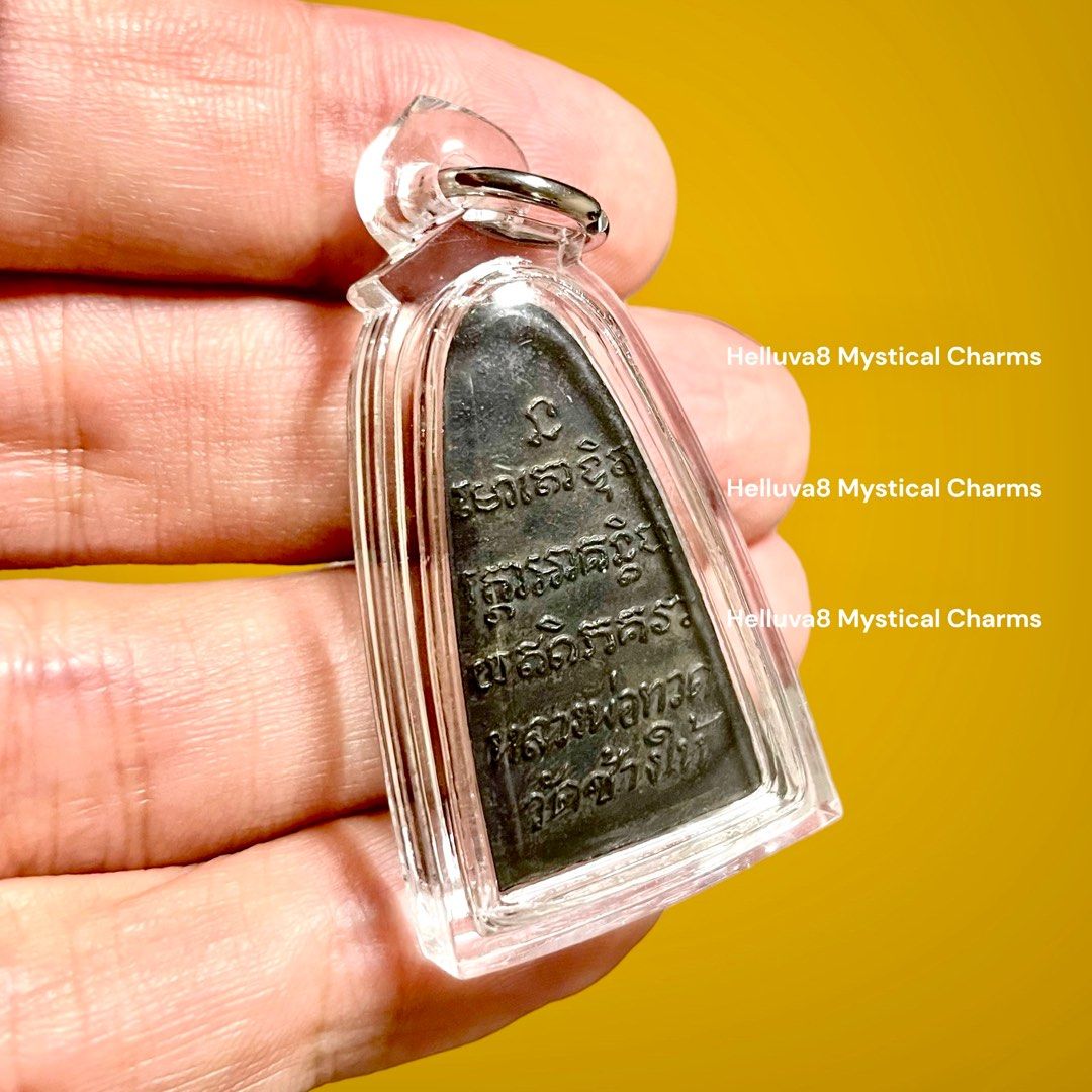 2508 AC Tim Wat ChangHai, Lp Thuad Phim Lang Nang Ser, Wat Iam Woranuch ...