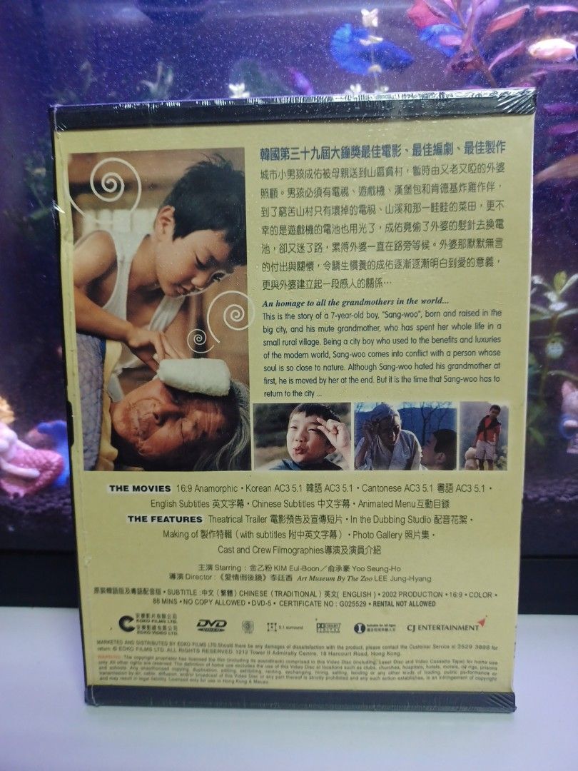 (全新) 愛 回家 DVD 韓粵雙語, 興趣及遊戲, 音樂、樂器 & 配件, 音樂與媒體 - CD 及 DVD - Carousell