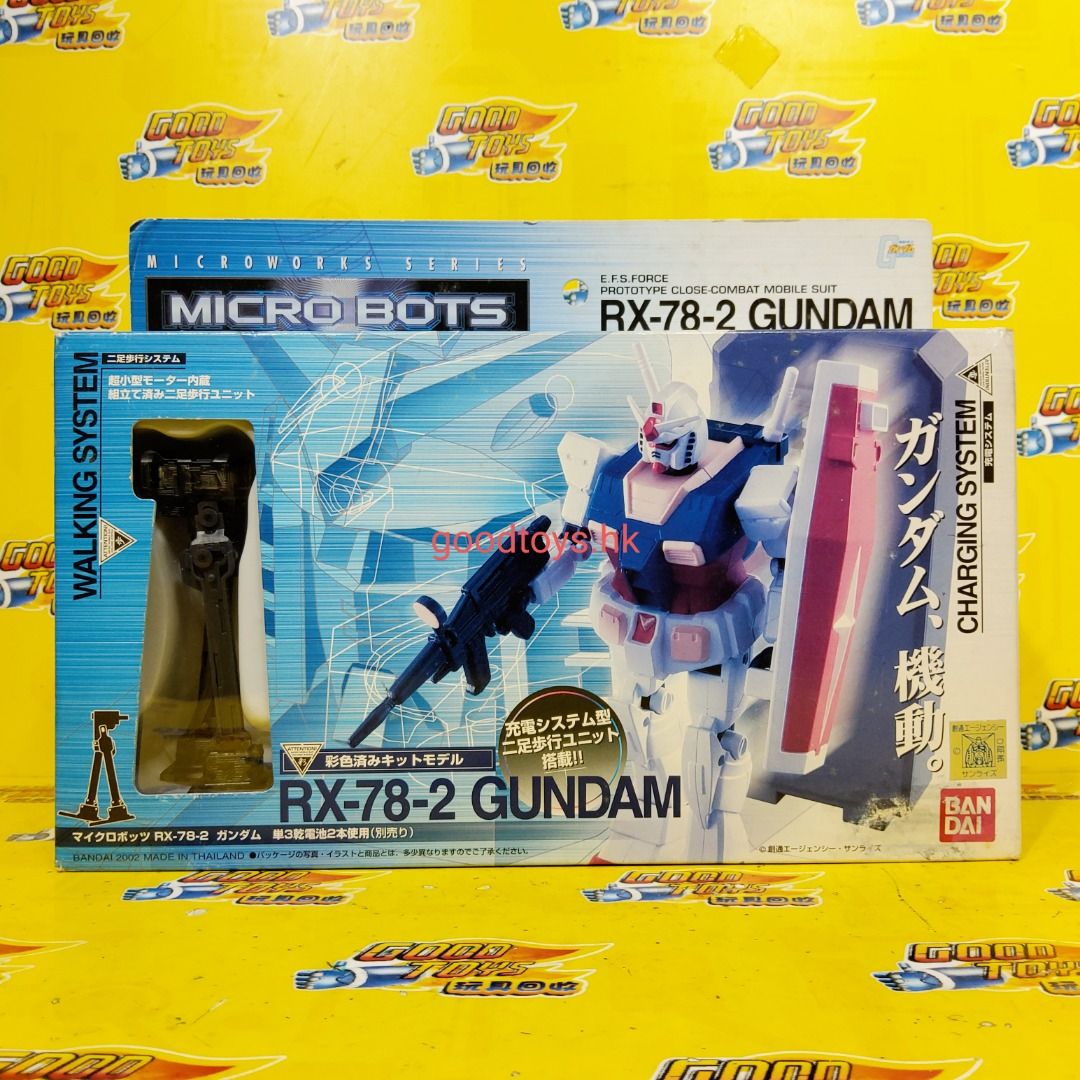 全新未開封 BANDAI MICROWORKS SERIES MICRO BOTS RX-78-2 GUNDAM 電動2足步行, 興趣及遊戲 ...