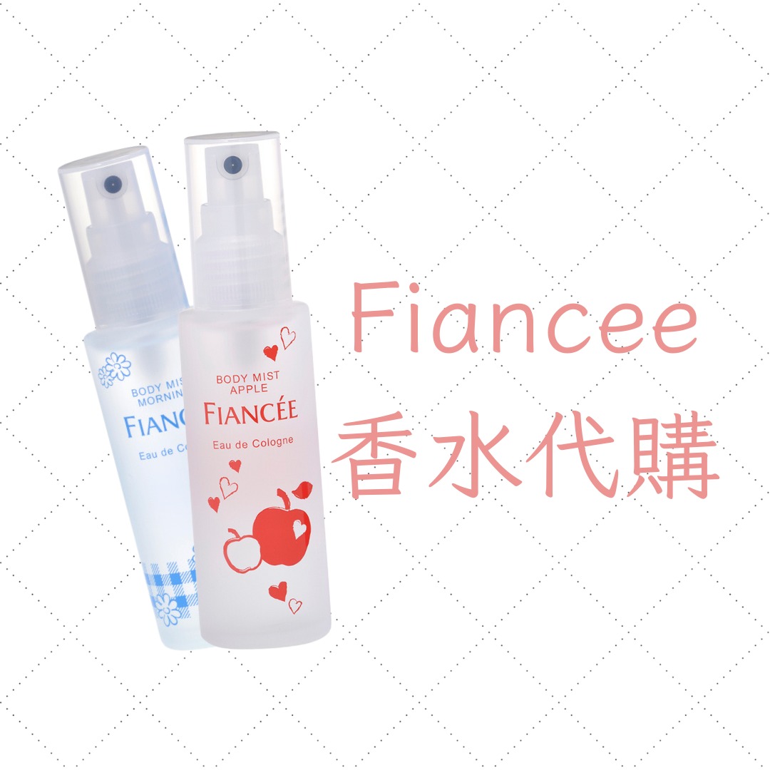 日本 Fiancee Body Mist 50ml - 日本香水 香薰 身體噴霧代購, 美容＆個人護理, 沐浴＆身體護理, 沐浴及身體護理 ...