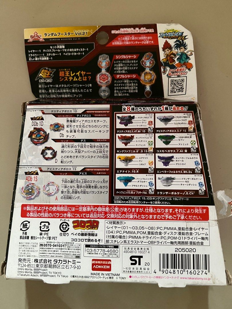 Beyblade Original Takara Tomy Random booster, Hobbies & Toys, Toys ...