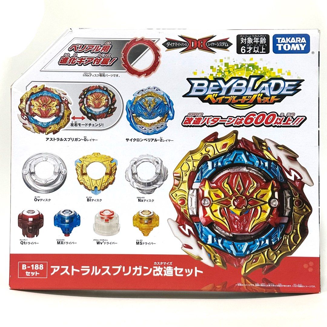 (Free Mail) Beyblade set Beyblade Burst Astral Spriggan Takara Tomy ...