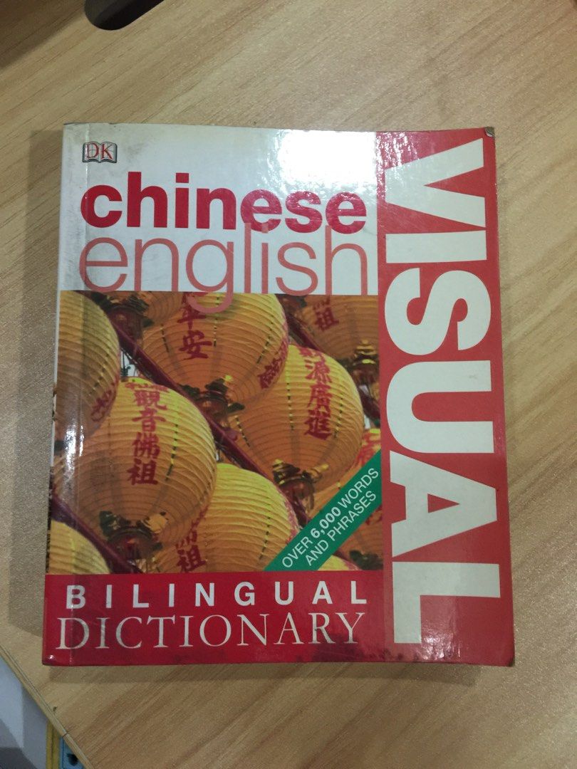 Chinese English Visual Bilingual Dictionary, Hobbies & Toys, Books ...