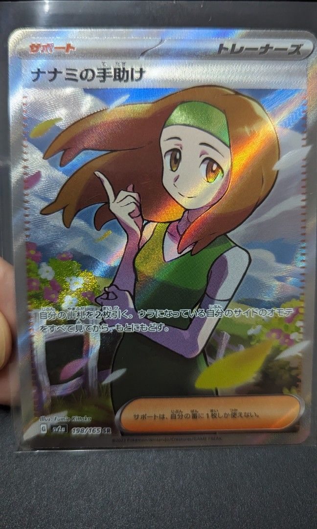 Daisy SR pokemon, Hobbies & Toys, Toys & Games on Carousell