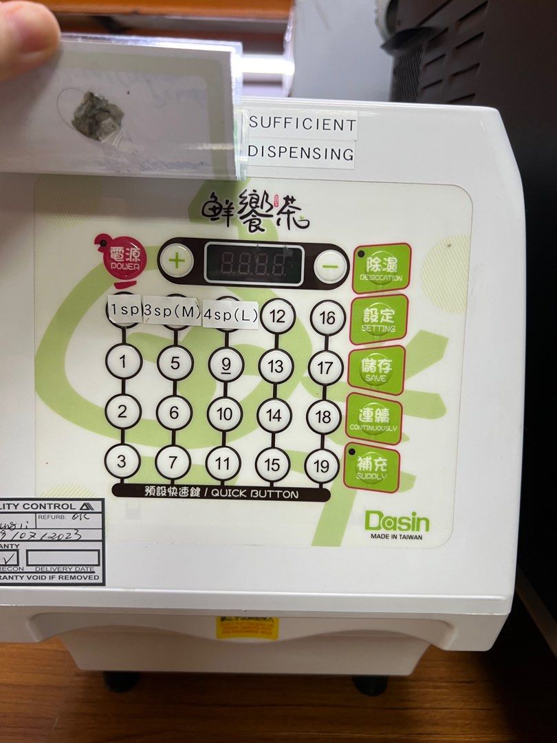 Dasin Taiwan Powder Dispenser Machine, TV & Home Appliances, Kitchen ...