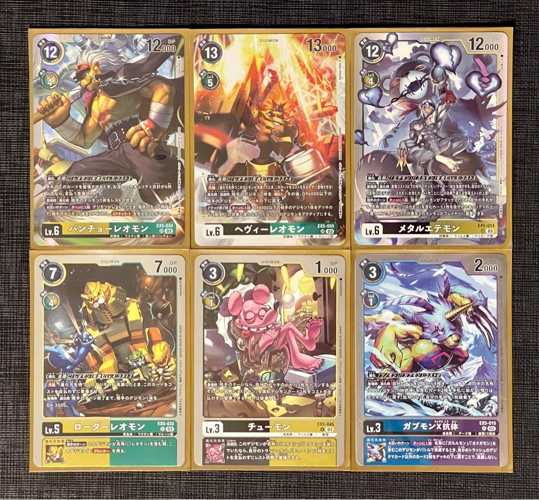 Bancho Leomon EX5-034 Heavy EX5-055 Metal Etemon EX5-054 Loader EX5-032 Chuumon EX5-045 Gabumon ...