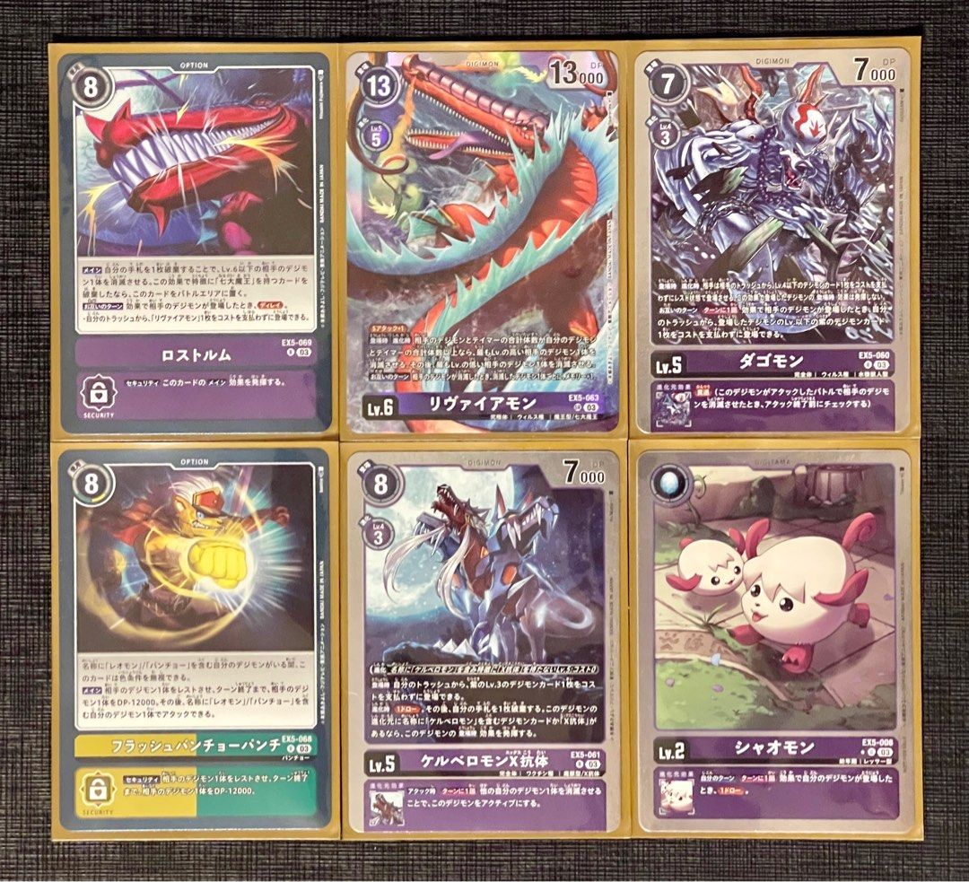Biting Crush EX5-069 Leviamon EX5-063 Dragomon EX5-060 Flashy Boss ...