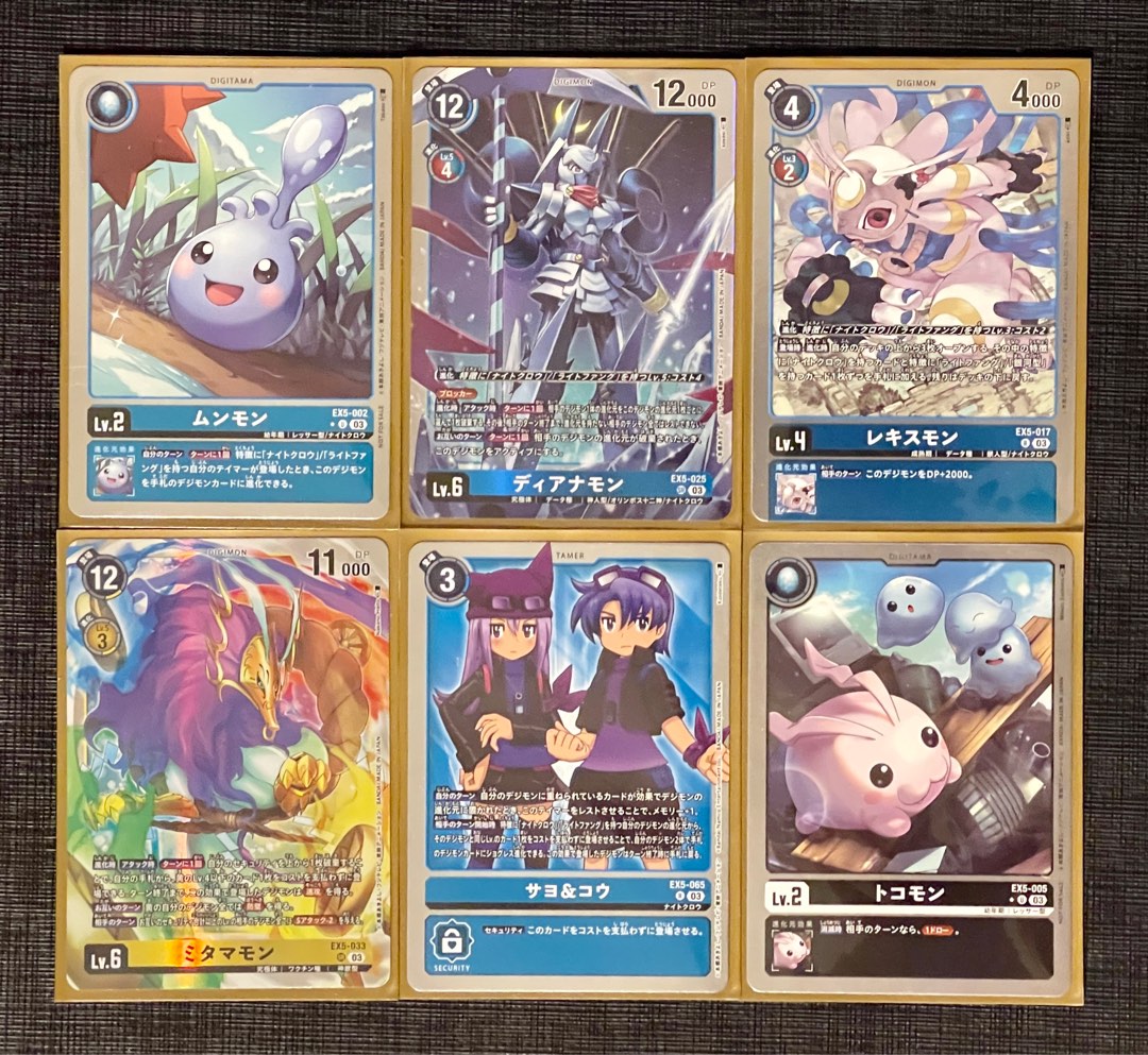 Moonmon EX5-002 AA Dianamon EX5-025 Lekismon EX5-017 Mitamamon EX5-033 Sayo & Koh EX5-065 ...
