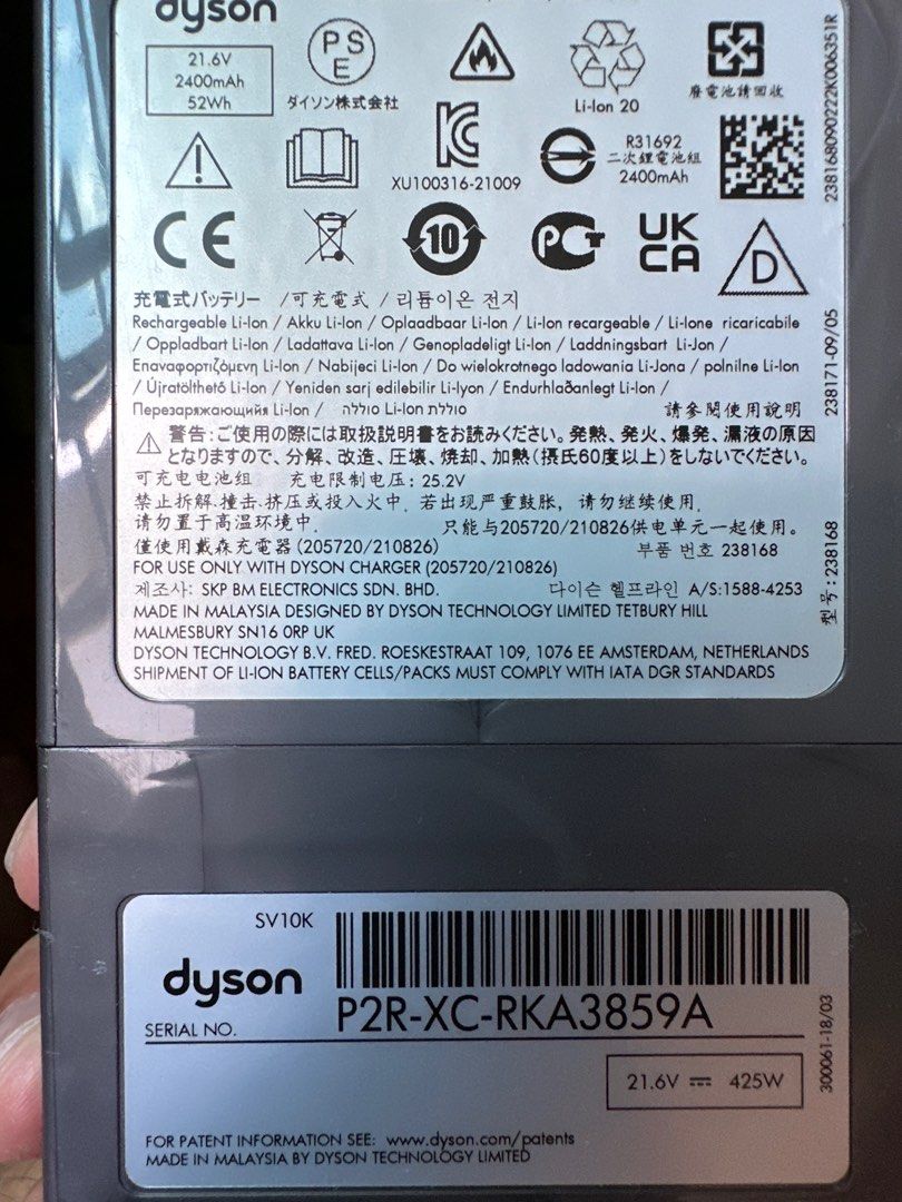 Dyson original battery pack for V8 slim (model SV10K), Photography ...