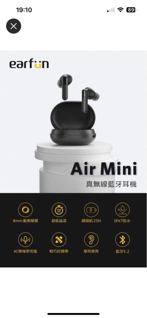 Earfun Air Mini, 音響器材, 耳機 - Carousell