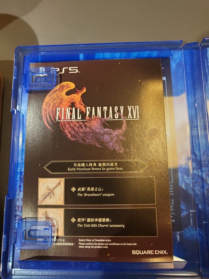 FF16 FFXVI Final Fantasy XVI, 電子遊戲, 電子遊戲, PlayStation - Carousell