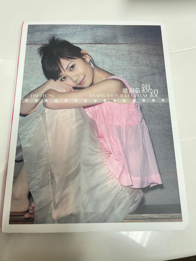 Fish Leong 梁靜茹 親親 CD 新淨收藏 99%新, 興趣及遊戲, 音樂、樂器 & 配件, 音樂與媒體 - CD 及 DVD ...