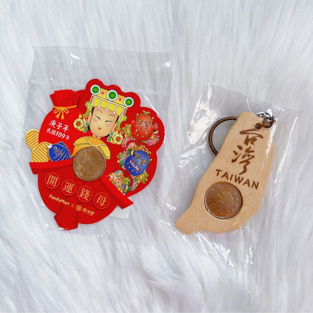 FREE Mail Taiwan Souvenir Wooden Keychain & Lucky Coin, Hobbies & Toys ...