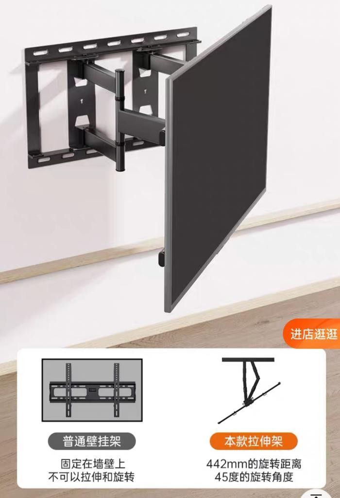 Generic Monitor/TV Mount, Mobile Phones & Gadgets, Mobile & Gadget ...