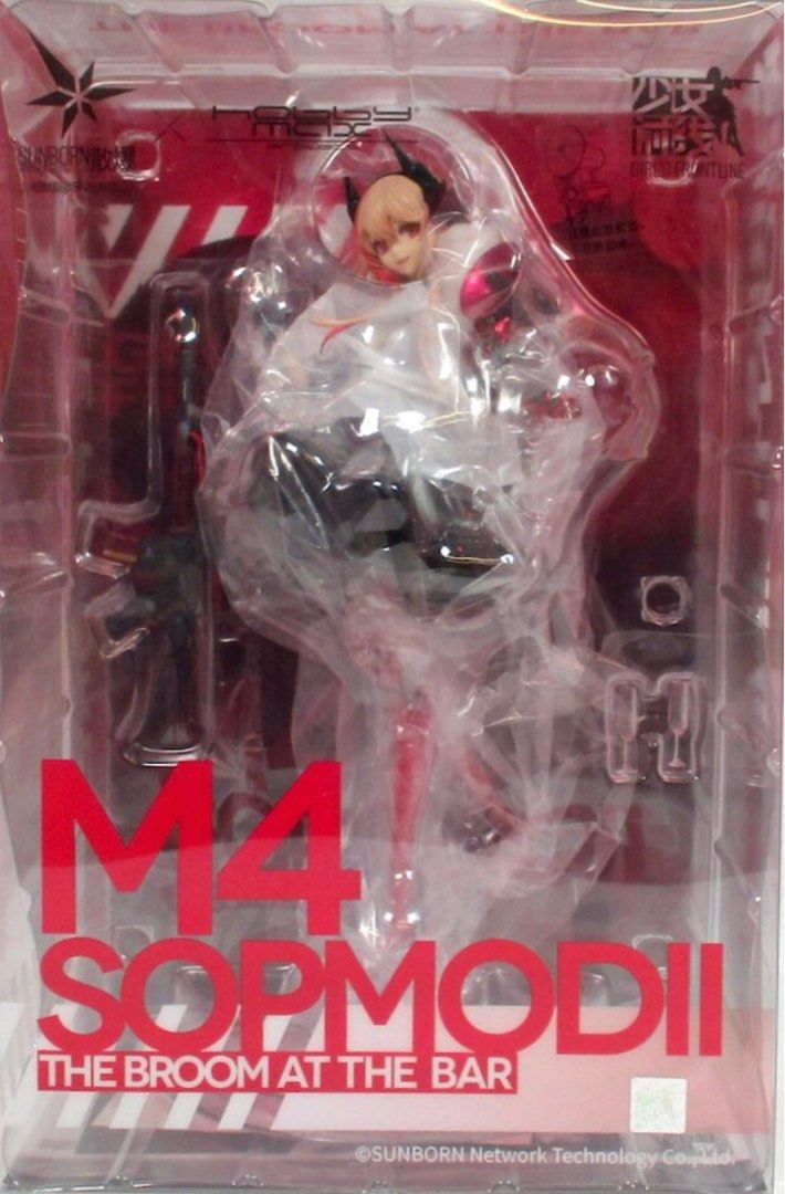 [2 weeks] Hobby Max 1/7 M4 SOPMOD II The Broom at the bar Girls ...