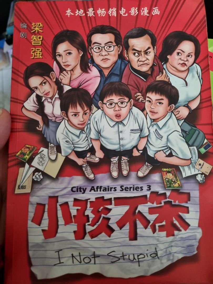 I Not Stupid comic book, Hobbies & Toys, Books & Magazines, Fiction ...