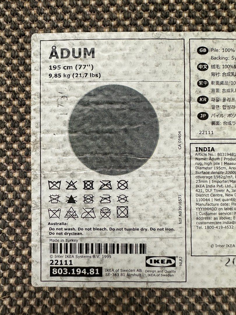 Ikea high pile rug round carpet ADUM, Furniture & Home Living, Home ...