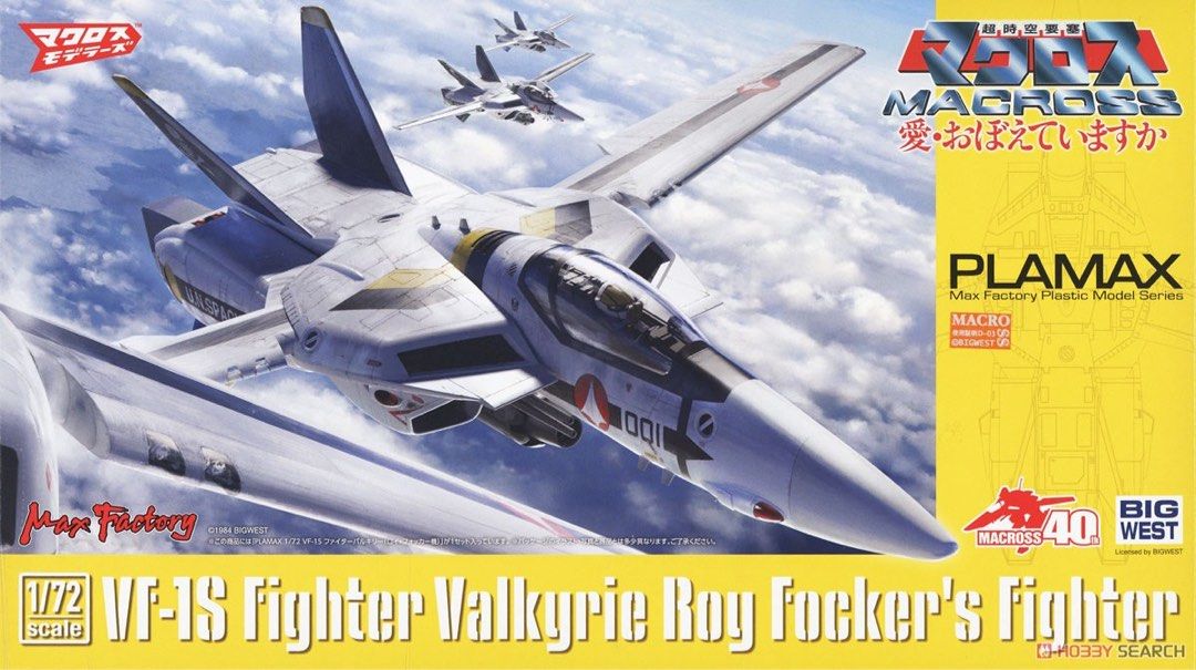 MACROSS Plamax VF-1S Fighter Valkyrie (Roy Focker`s Fighter), Hobbies & Toys, Toys & Games on ...