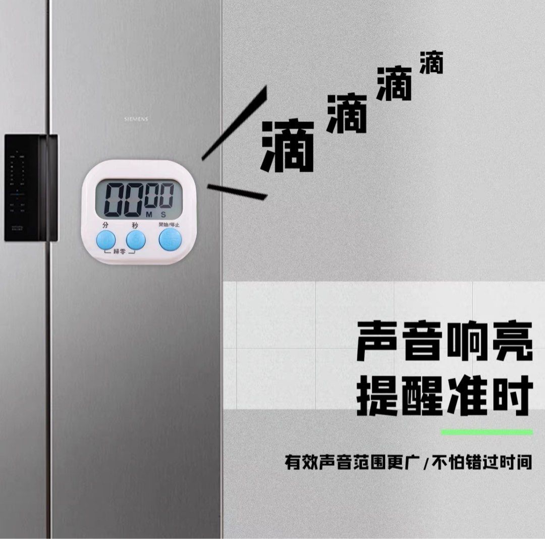 Magnetic Fridge Kitchen Timer, TV & Home Appliances, Kitchen Appliances ...