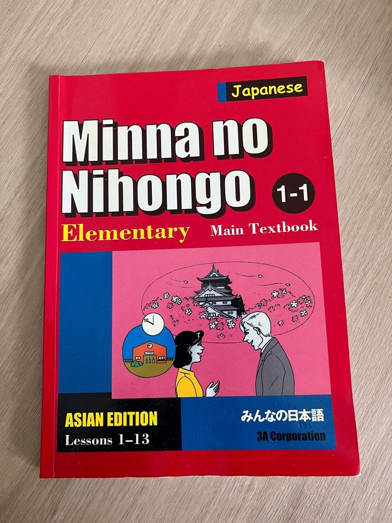 Minna no Nihongo Japanese textbook 1-1, Hobbies & Toys, Books ...