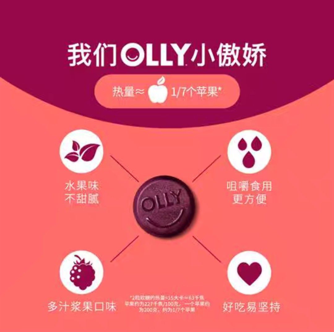 OLLY Women’s Gummy Multivitamins, Health & Nutrition, Health ...
