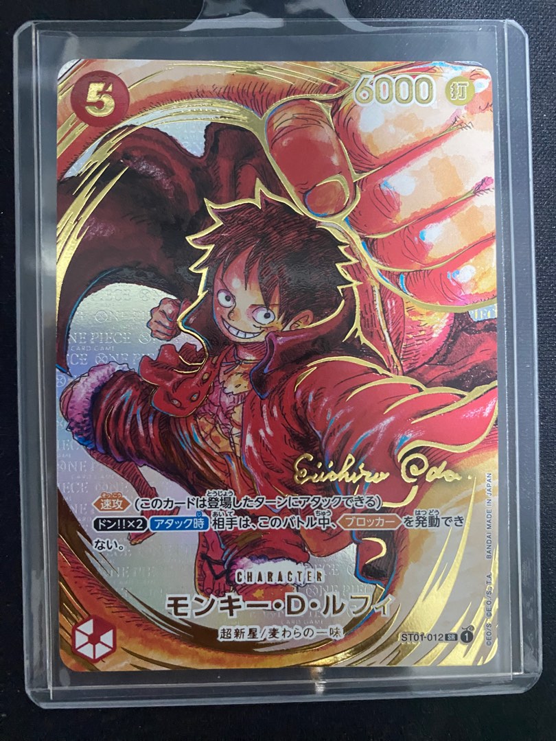 One piece tcg/ Luffy Signed card / Protagonist of the new era, Hobbies ...