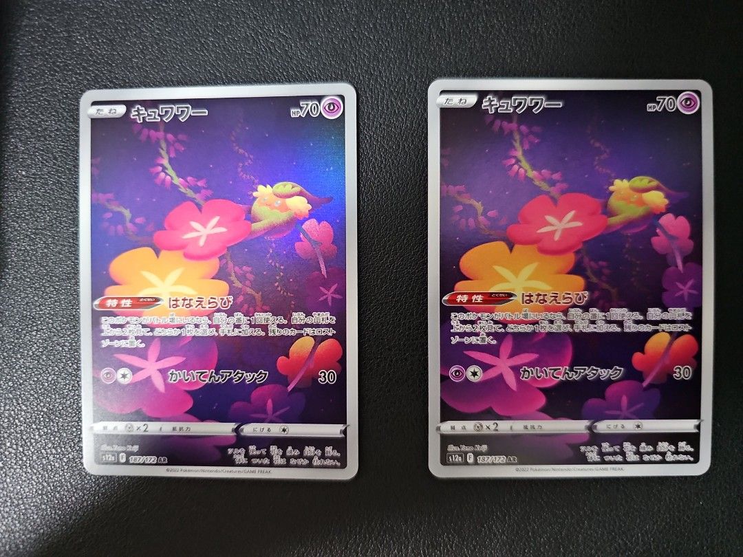 Pokemon Tcg Comfey AR Jap, Hobbies & Toys, Toys & Games on Carousell