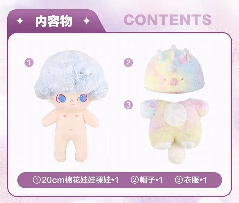 Preorder (Confirmed Design) - Pop Mart popmart Popmart Dimoo No One ...