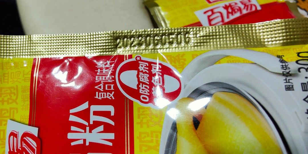 Salt Baked Chicken Powder, Food & Drinks, Packaged & Instant Food on ...