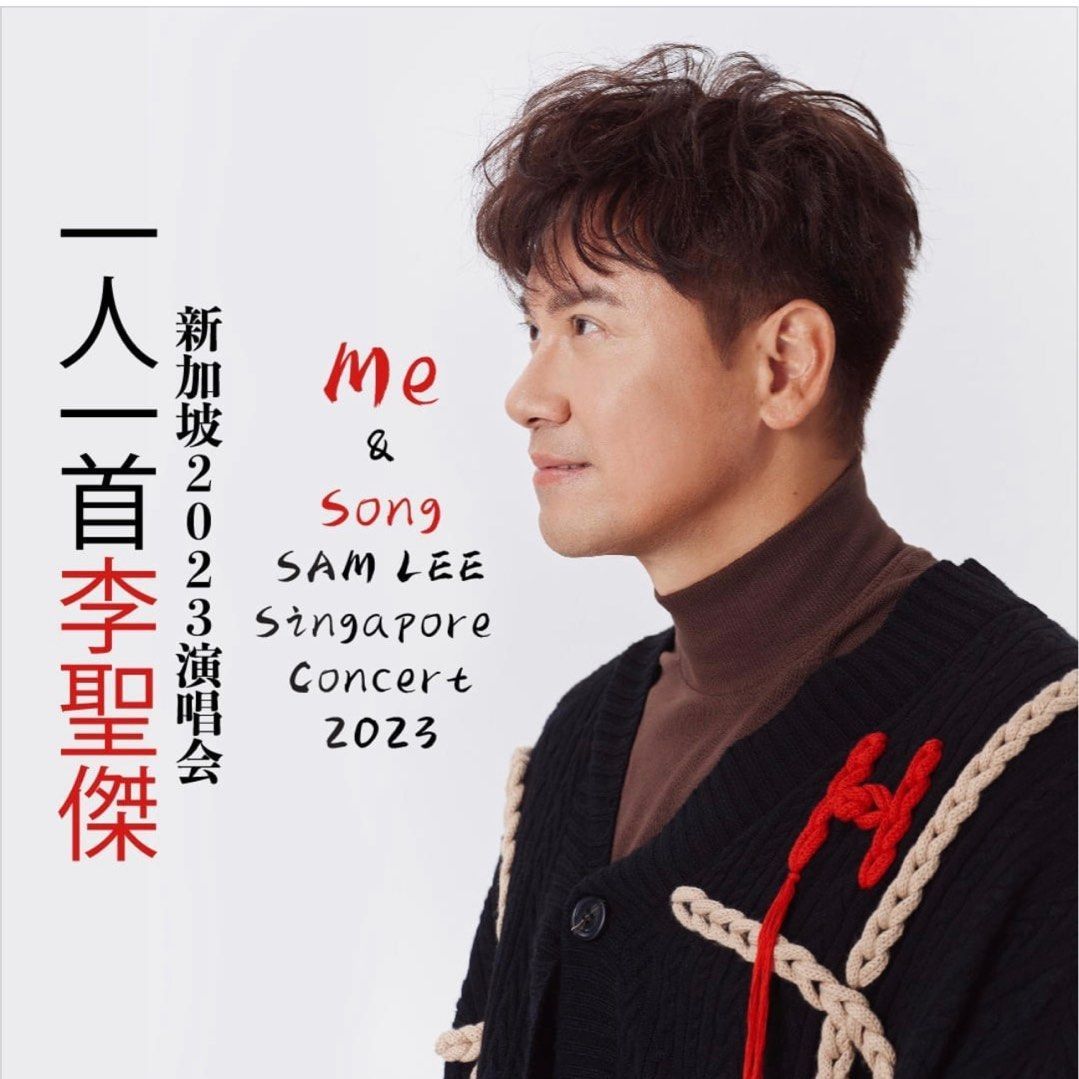Sam Lee (李圣杰) Concert @ Resorts World Sentosa, Tickets & Vouchers ...