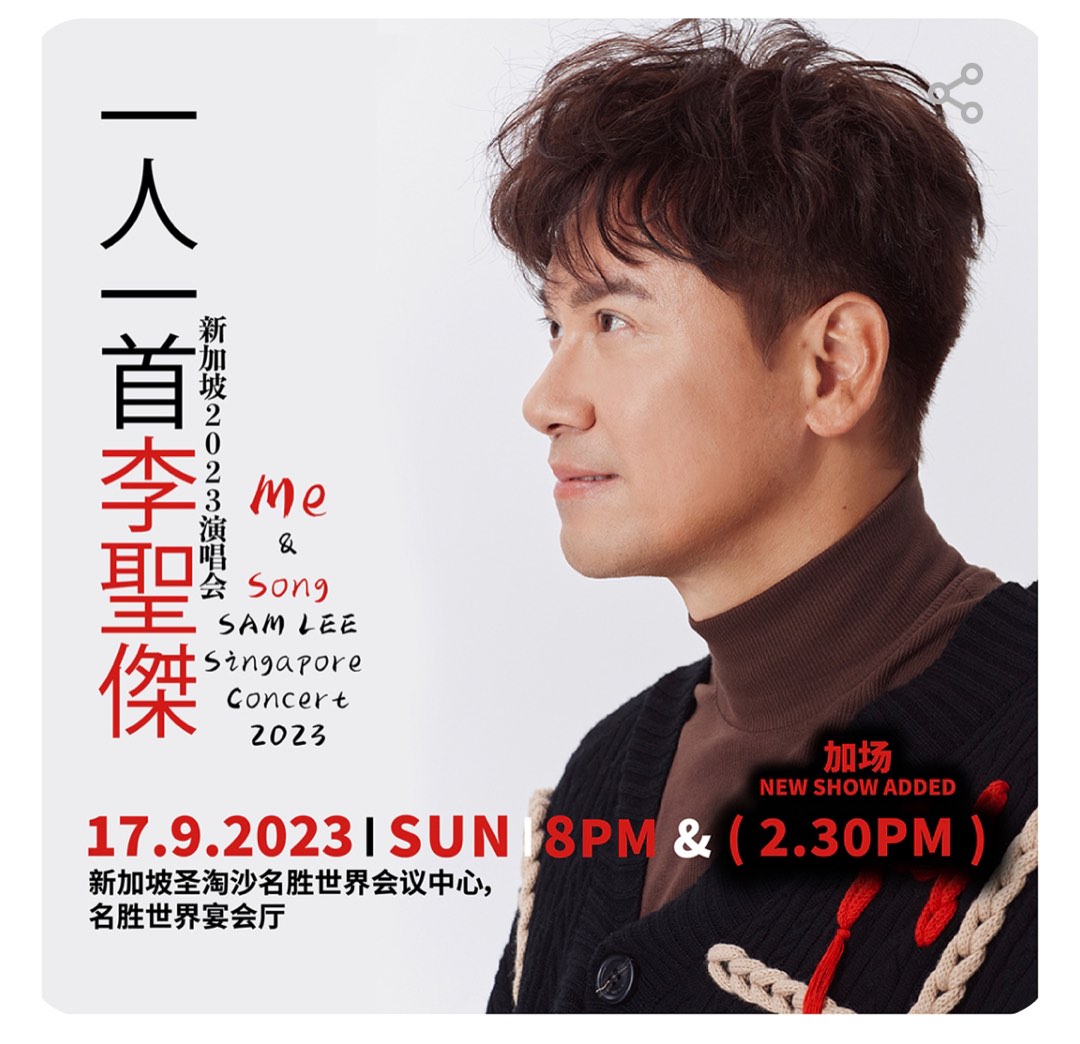 Sam Lee Singapore Concert 2023, Tickets & Vouchers, Event Tickets on ...