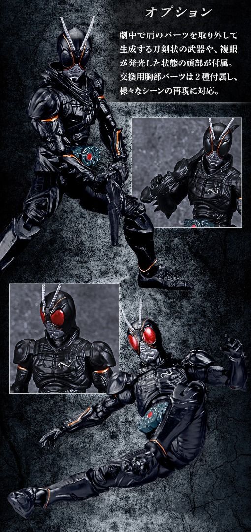 Shodo Kamen Rider Blacksun And Battle Hopper Set Original Bandai Not Shf