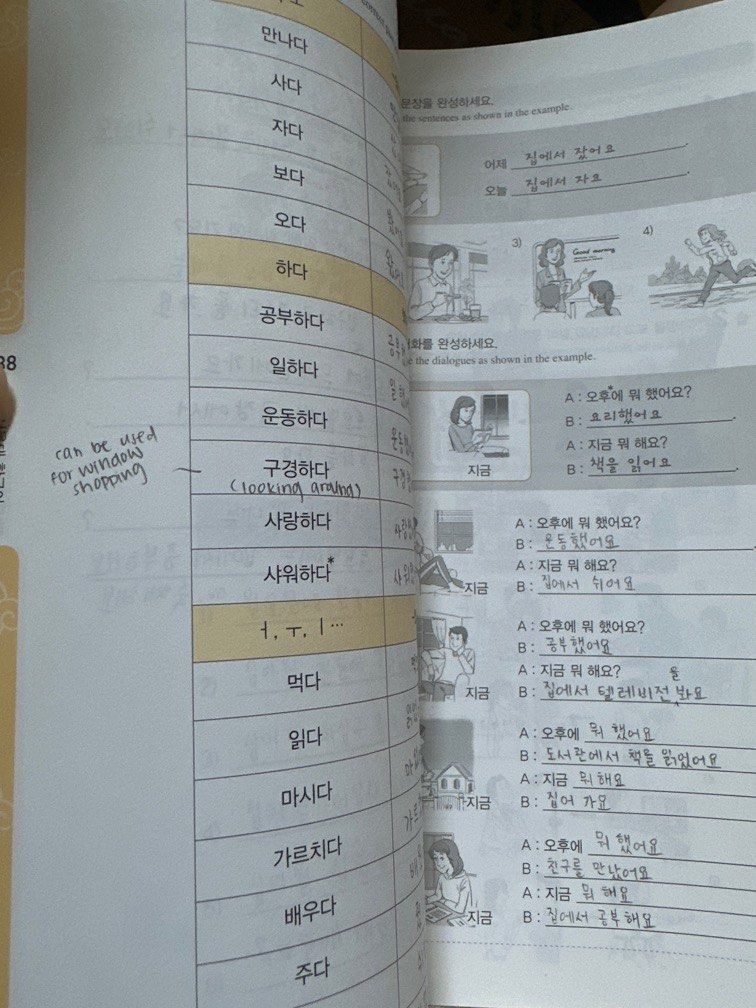 SNU Korean Textbook and Workbook 1A, Hobbies & Toys, Books & Magazines ...