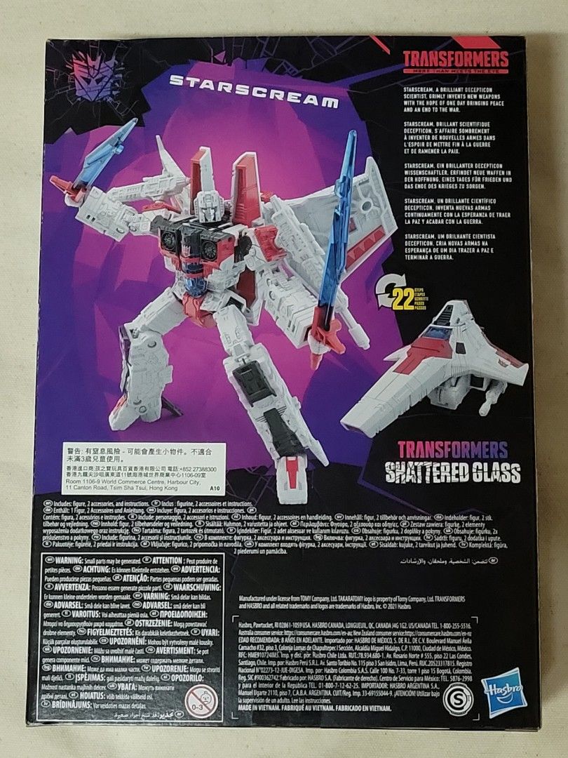 變形金剛/Starscream“Shattered Glass”, 興趣及遊戲, 玩具 & 遊戲類 - Carousell