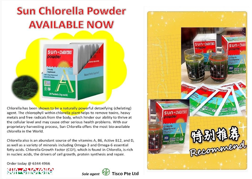 Sun Chlorella Powder (小球藻粉), Health & Nutrition, Health Supplements ...