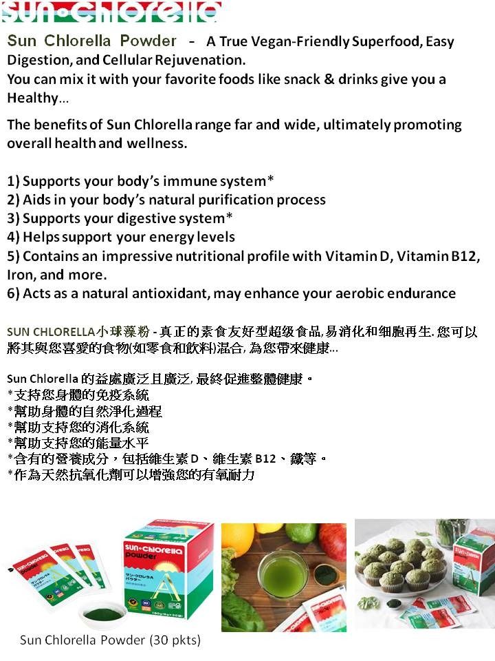 Sun Chlorella Powder (小球藻粉), Health & Nutrition, Health Supplements ...