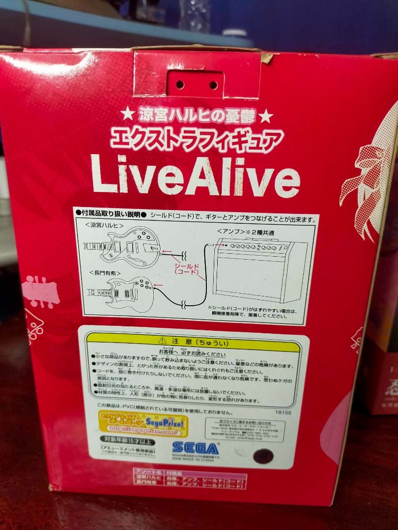 Suzumiya Haruhi no Yuuutsu - Nagato Yuki - EX Figure - Live Alive (SEGA ...